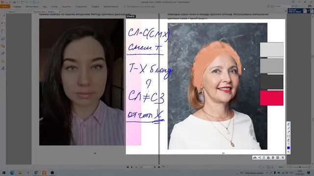 Отрывок из мастер-класса "Светлая Зима: вопросы, ответы и новые открытия"