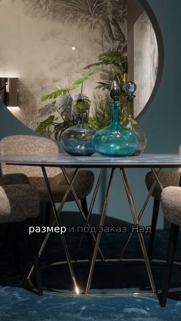 Sicis. Текстильное декорирование