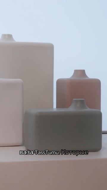 TassTumu. Новинки Magis и Cappellini на Миланской неделе дизайна