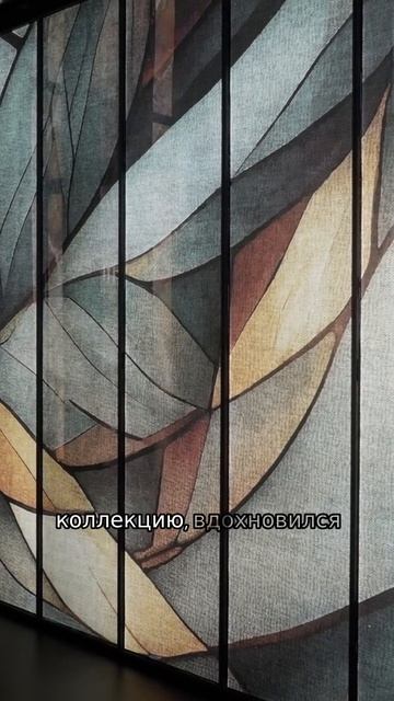 Sicis. Гардеробные