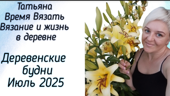 Домашние хлопоты 🏡☀️