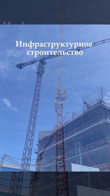 Башенные краны АНТАРЕС-НТ — проверенная надёжность в российских условиях