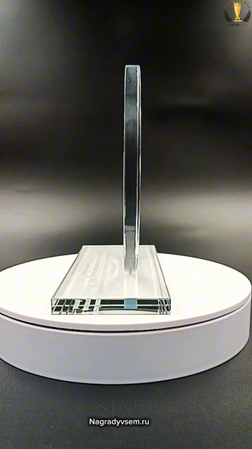 Награды, призы из стекла с внешней гравировкой