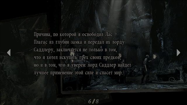 прохождение Resident evil 4 (2005) глава 3-2