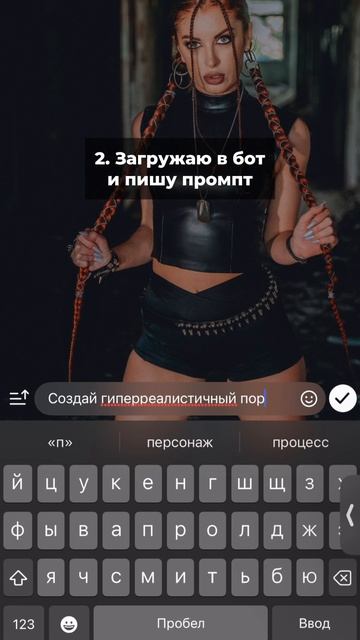 Все промты и инструкции - в ТГ по ссылке в описании канала