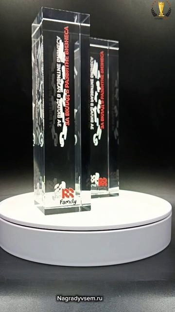 Награды из стекла для объемного 3д дизайна с  внутренней гравировкой