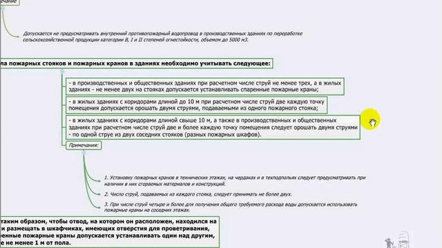 Экспресс-Курс-Урок-5