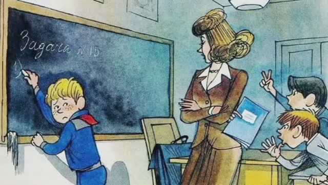 Просчитался