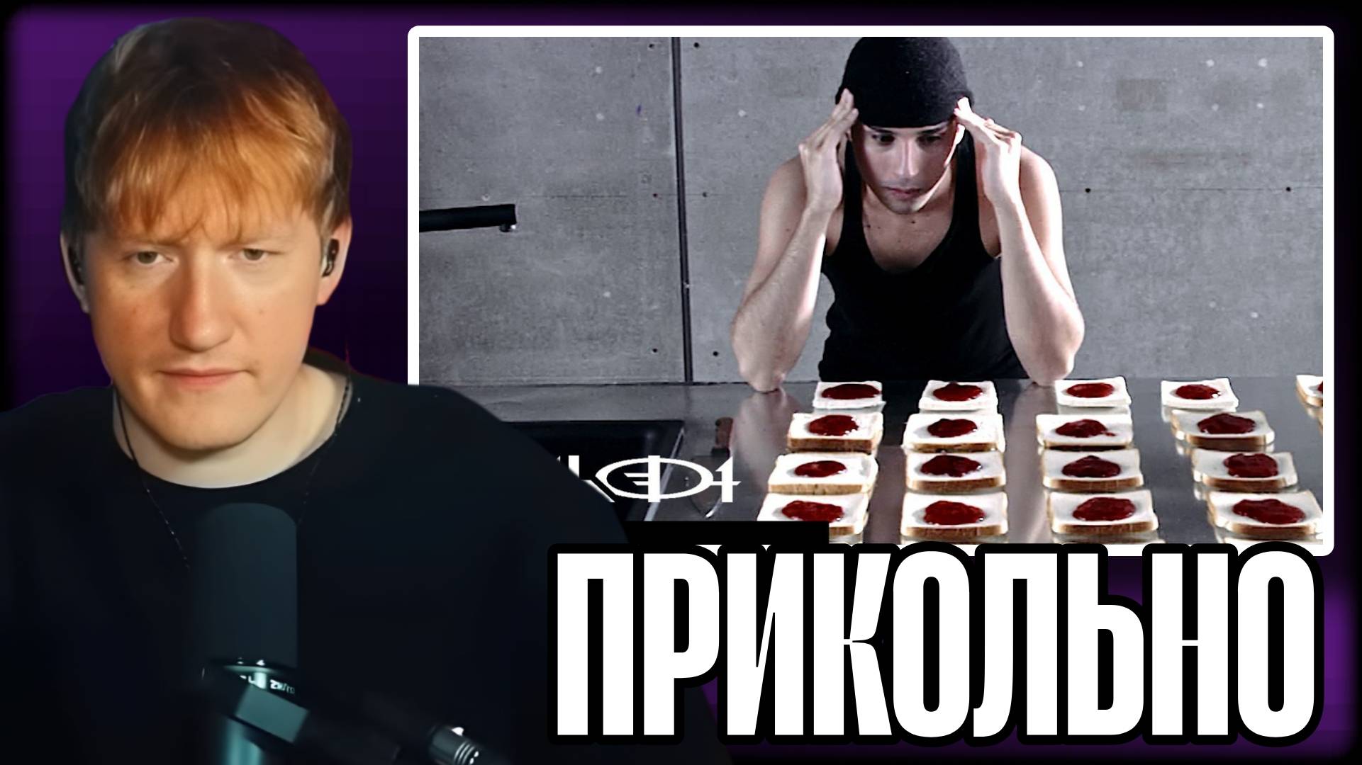 ДК СМОТРИТ "SLAVA MARLOW - МАНИЯ" \\ СЫН ДК НАРЕЗКИ