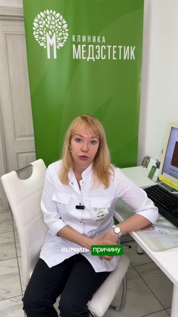 Помогут ли анализы определить причину высыпаний?