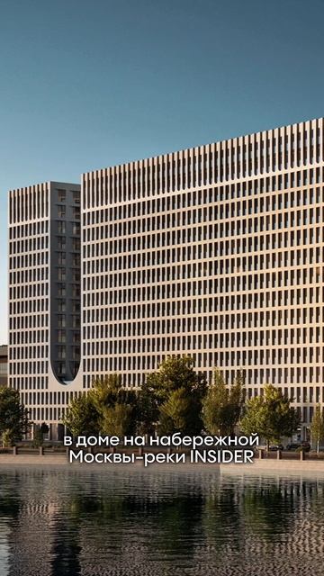 🎬 Новый ролик: всё про рассрочку в INSIDER