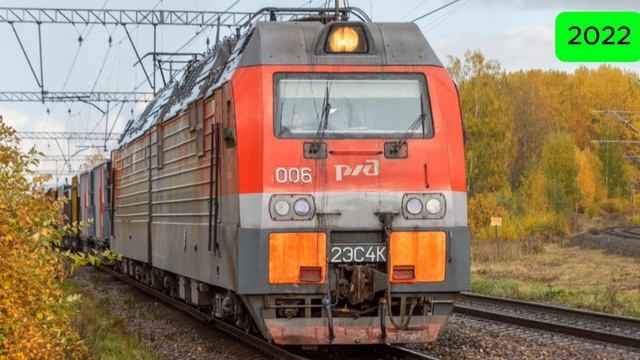 Как менялся 2ЭС4К-006 (2012-2024)