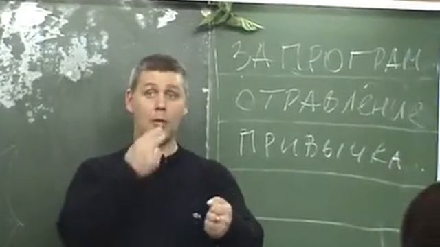 Метод Шичко, 2 день, 2010. Кирилл Лотенков, Екатеринбург