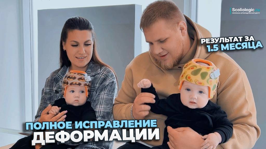 Помните близнецов Льва и Ярослава?
У них потрясающие новости!