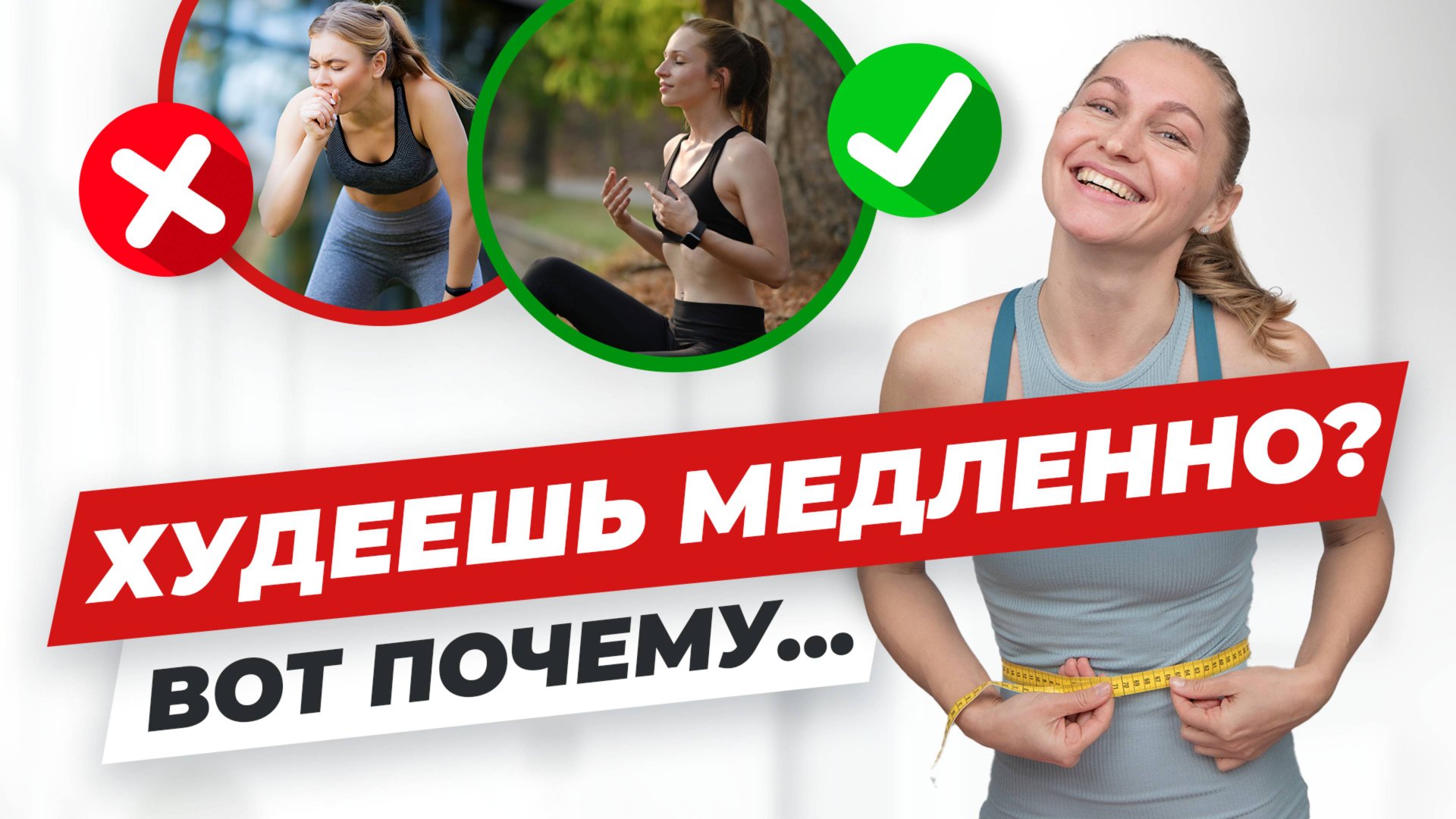 Секретная техника правильного дыхания во время тренировки мышц пресса.