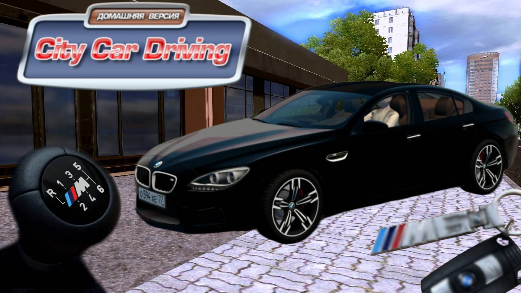 BMW M6 F06 на ручке. Раздал боком по трассе! ( CCD )