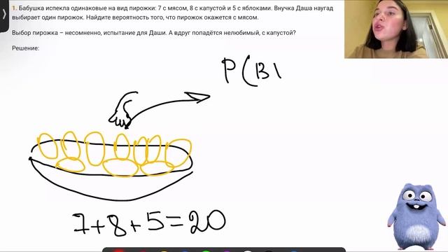 ОГЭ 10 Теория Вероятности