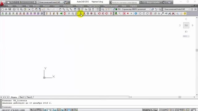 AutoCAD PogorelcevNet 1