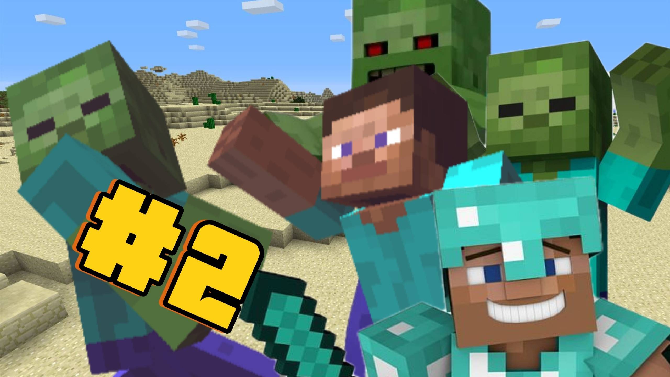 Пустынное выживание Minecraft Второй сезон 2  Часть