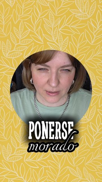 испанский для начинающих: ponerse morado