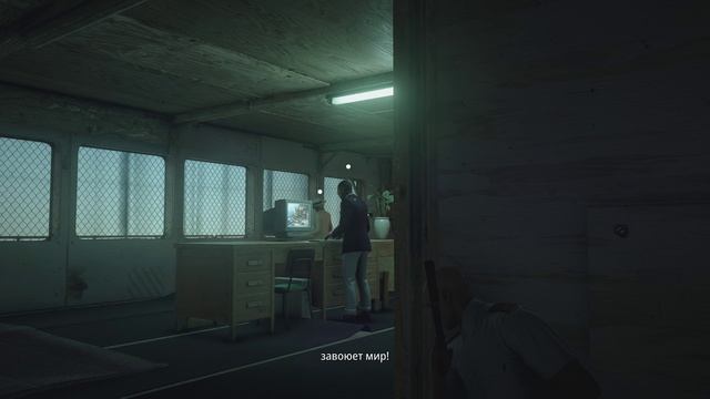 Hitman 3 ► Первое задание \ тренировака