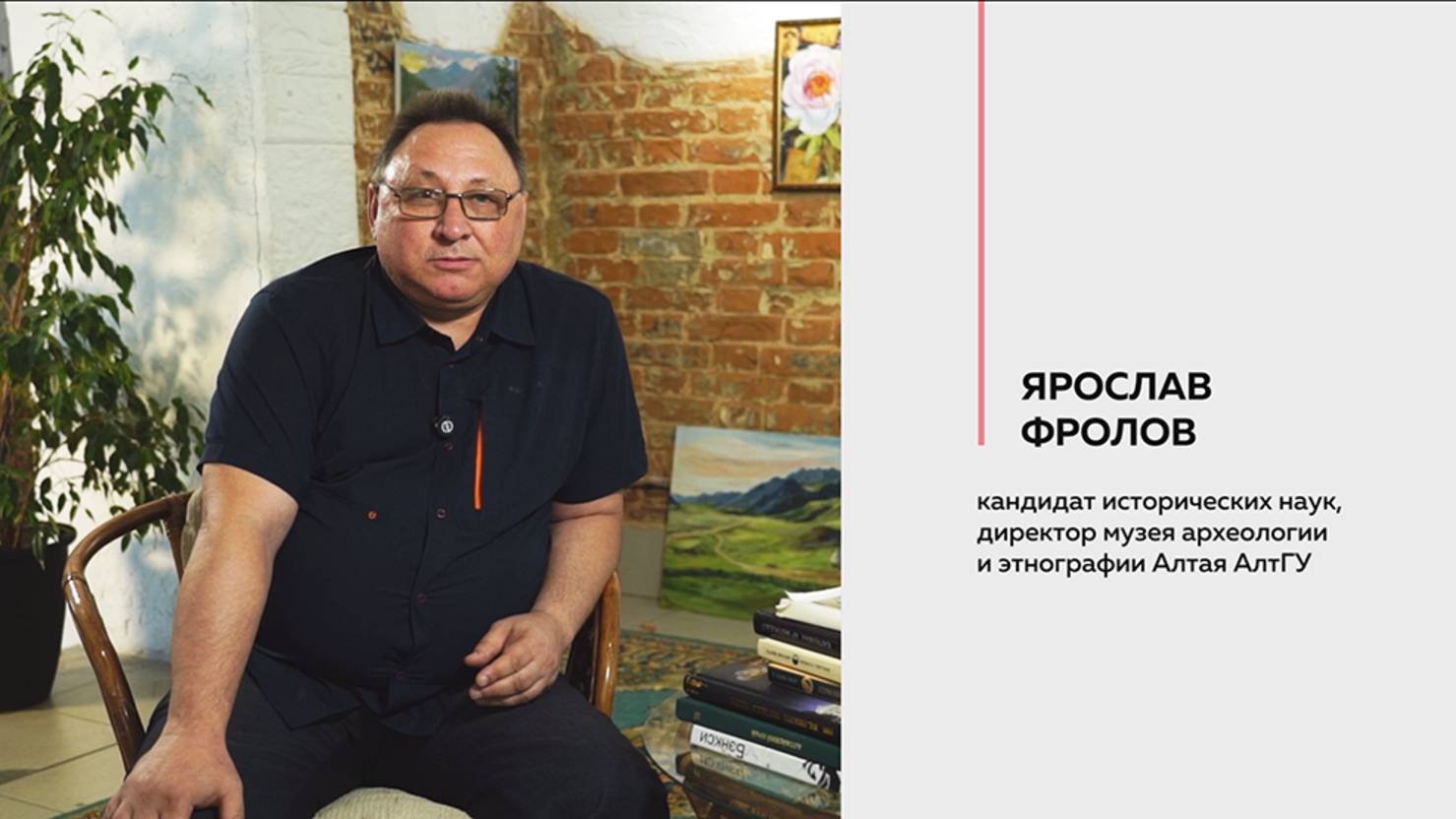 О чем рассказывают древние могильники объяснил эксперт Большого Алтая на телеканале "ТОЛК"