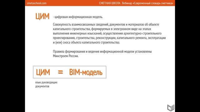 BIM-ТИМ-ЦИМ - как много в этих звуках…