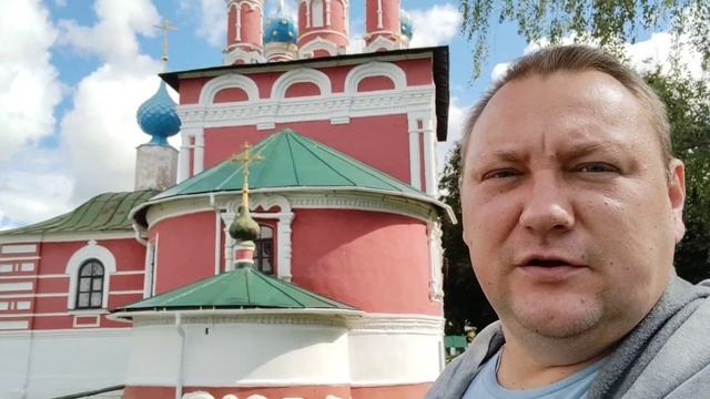 Углич. День второй. Поездка по золотому кольцу России