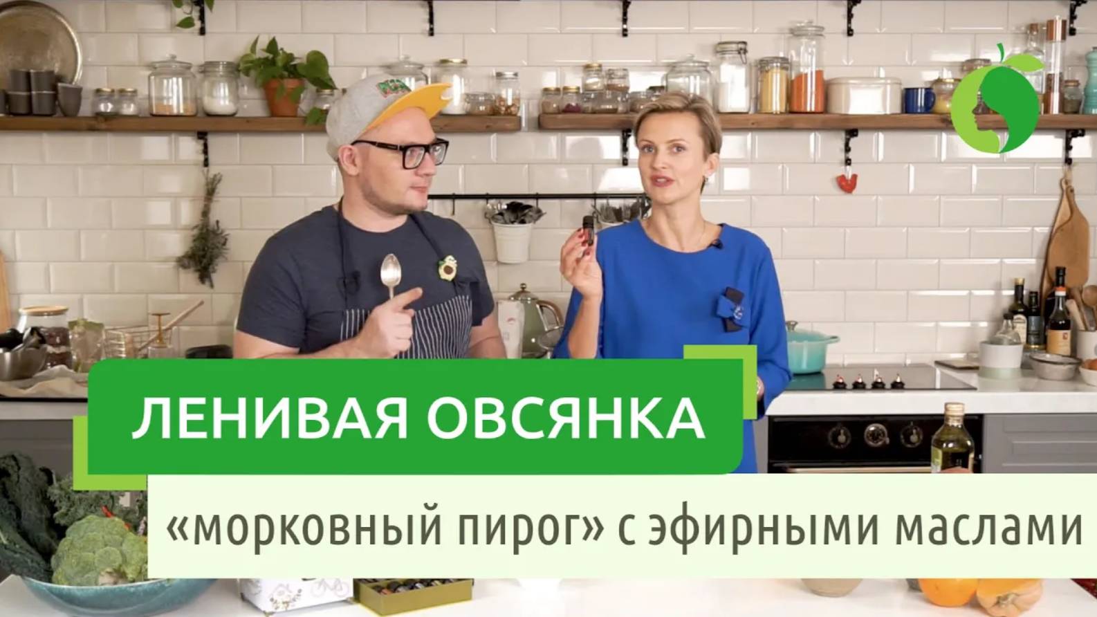 Рецепт: Ленивая Овсяная Каша с Фруктами и Эфирными Маслами doTERRA