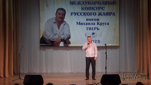 Дмитрий Спирин - Честный вор (Михаил Круг)