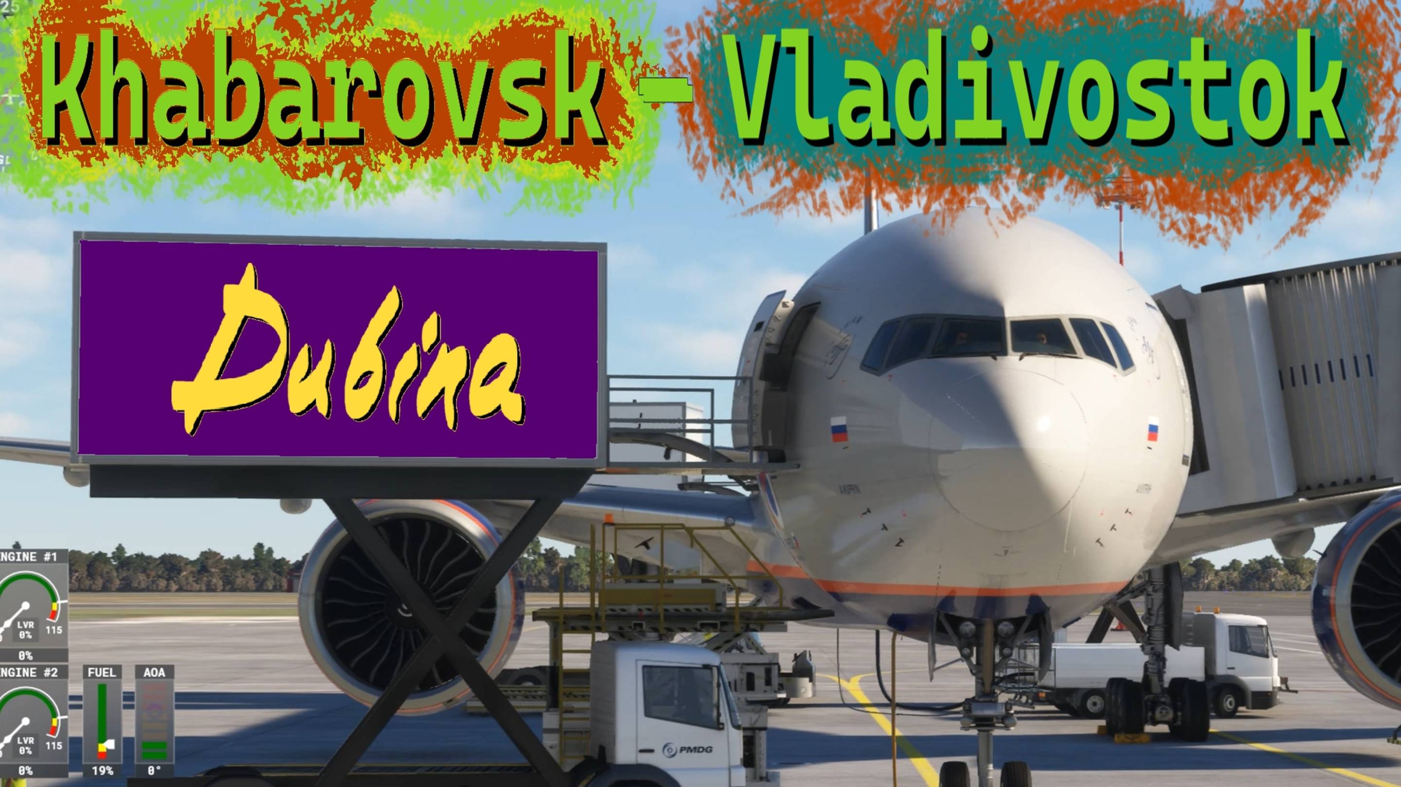 Полет из Хабаровска в Владивосток на самолете Boeing 777-300 в Microsoft Flight Simulator