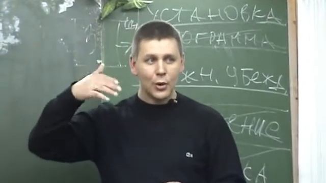 Метод Шичко, 4 день, 2010. Кирилл Лотенков, Екатеринбург