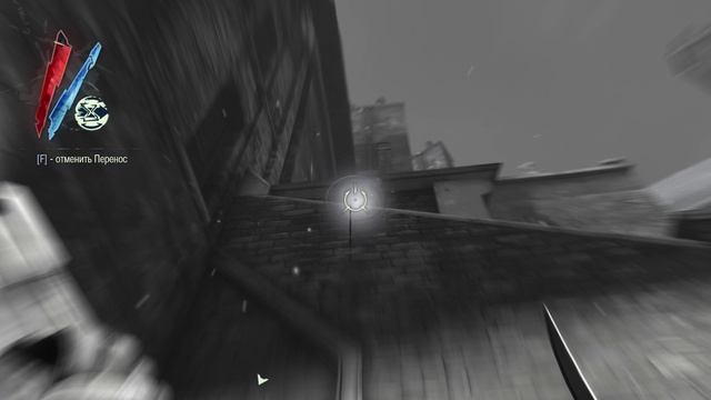 Dishonored - (DLC) The Knife of Dunwall - 5 Часть