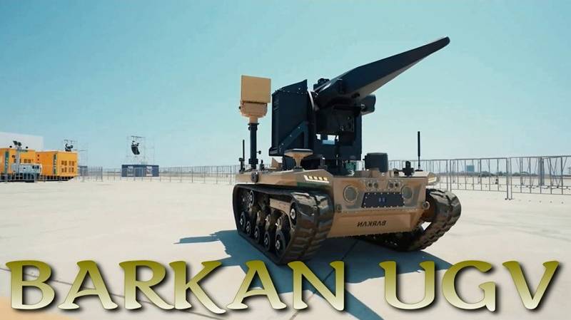 Турецкий робот BARKAN UGV  запустищен в серийное производство