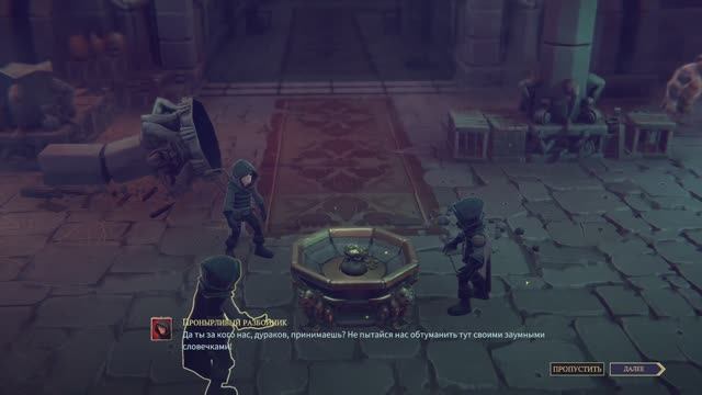 The Dungeon Of Naheulbeuk: The Amulet Of Chaos [RUS, без комментариев]. Часть 11: Квест жрицы.