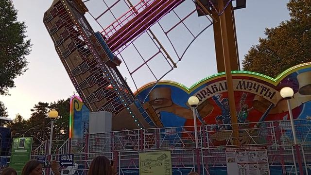 Какие аттракционы есть в Анапе