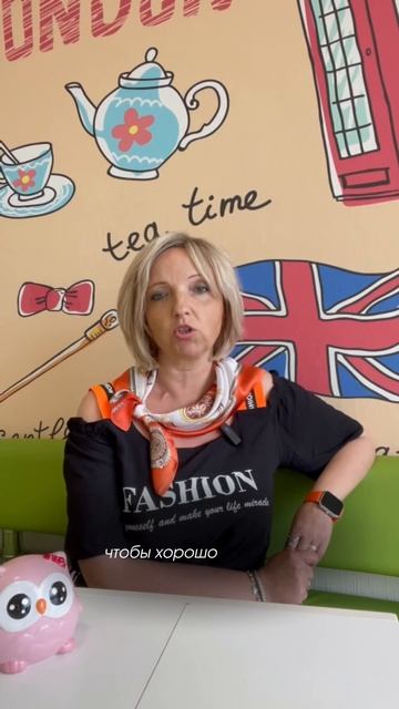 Репутация франшизы в сети #франшиза_отзывы #мероприятия #англичанка #анна_голубева