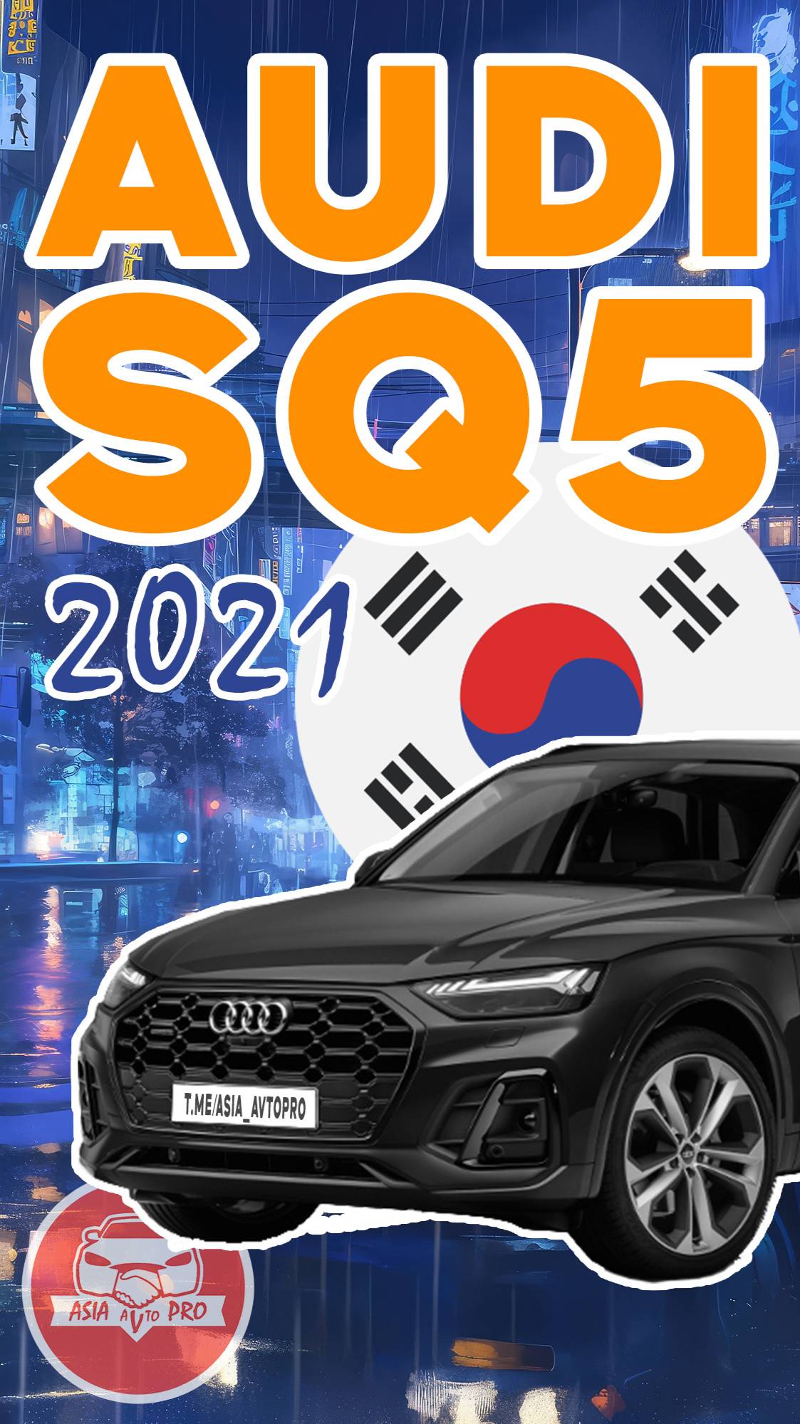 Audi SQ5 2021
