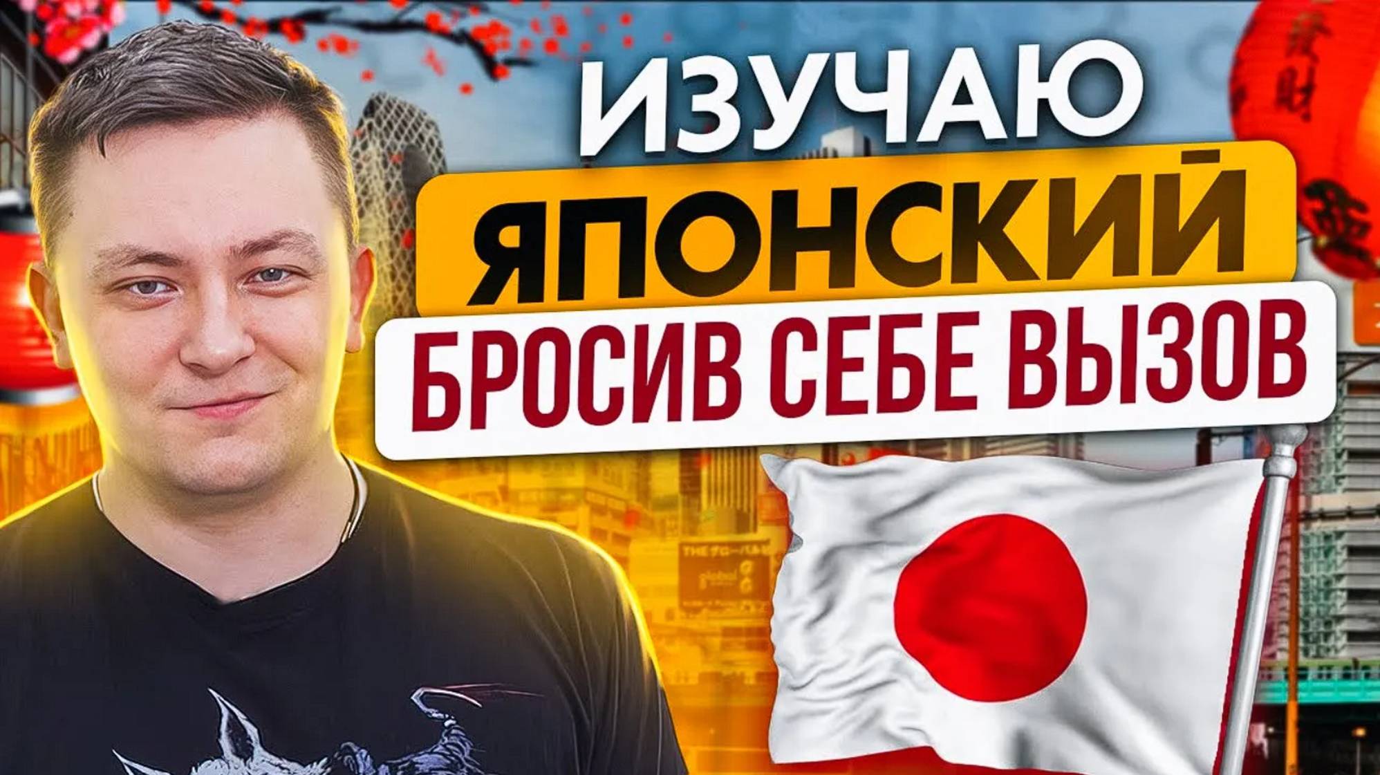 Отзыв ученика 6 ЯЯ