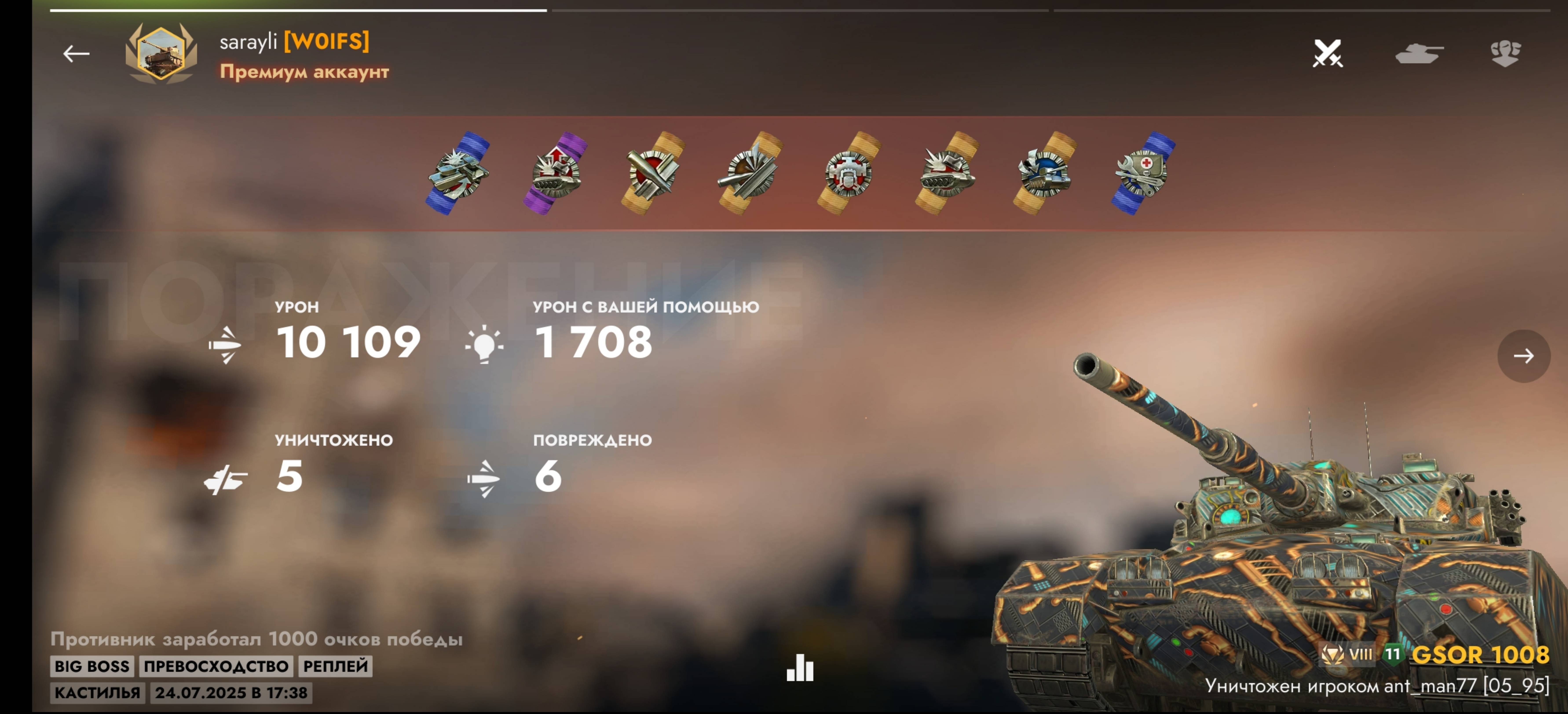 10K С ГСОРА1008 ТОГО САМОГО!!!