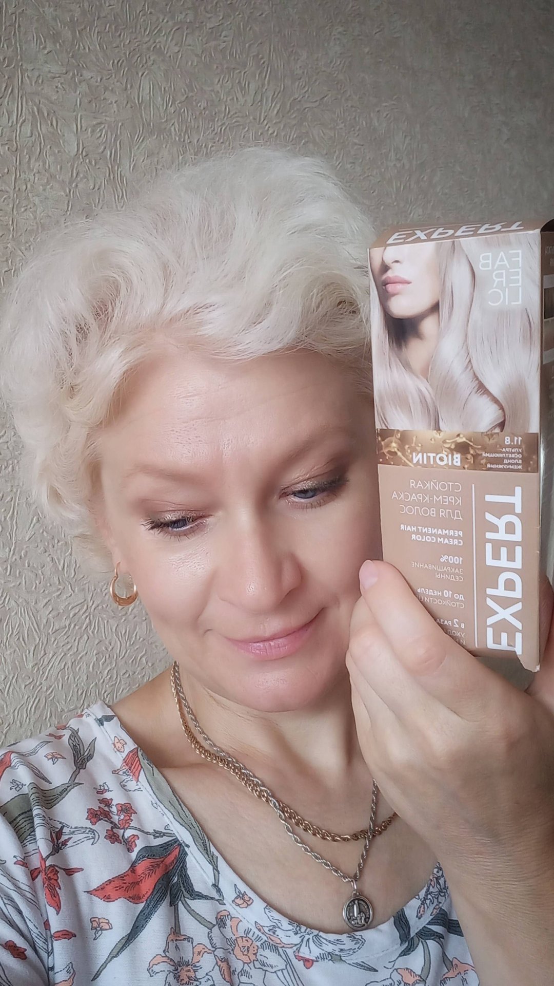 Стойкая крем краска для волос Expert  Оттенок 11.8 Ультраосветляющий жемчужный блонд