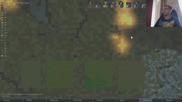 Rimworld Odyssey 8 Бегущие в космосе . Макллауда похитили .