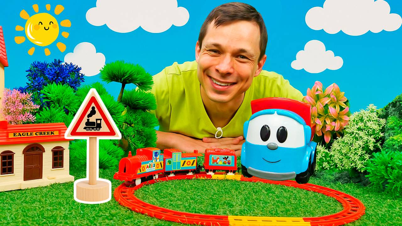 Железная дорога от Грузовичка Левы 🚂🛤️ Что делать, если поезд сошел с рельсов?