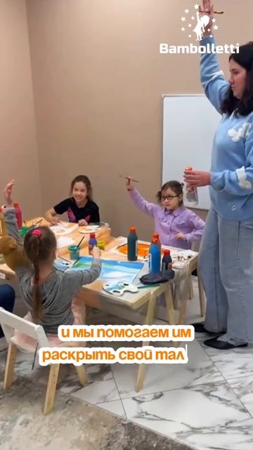 Точность, сложные техники, жесткие рамки… Всё это может отпугнуть юных творцов!