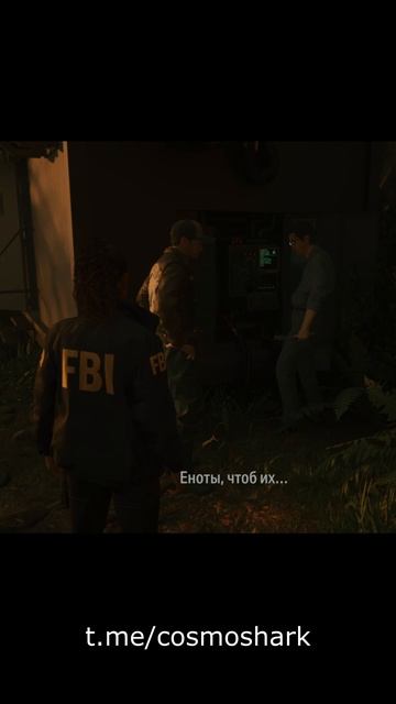 В #AlanWake2 не показывают интересное!