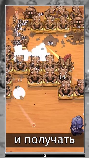 ДемОбзор #01 BALL x PIT #games #roguelike #arkanoid