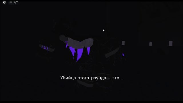 Играю в форсакен в роблокс Roblox!