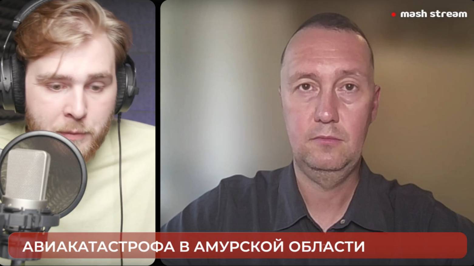 Комментарии для стрима MASH о катастрофе Ан-24 и состоянии самолётов парка Ан-24 и Ан-26 в РФ