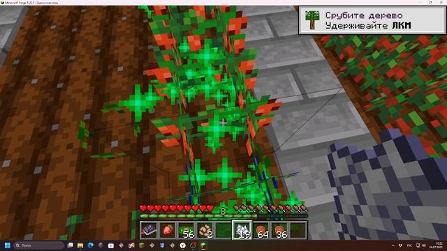 МАЙНКРАФТ НО GROW A GARDEN | Minecraft