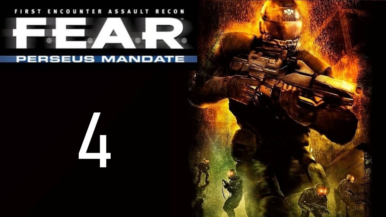 F.E.A.R. Perseus Mandate, Прохождение #4 - Дикая заруба
